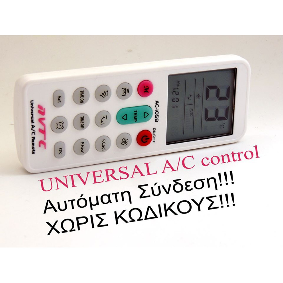 ΤΗΛΕΧΕΙΡΙΣΤΗΡΙΟ UNIVERSAL ΓΙΑ ΚΛΙΜΑΤΙΣΤΙΚΑ OEM AC-1058